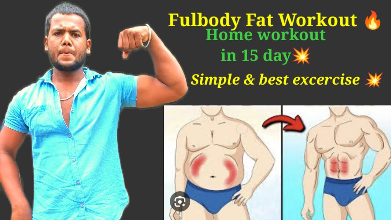 Ful body Fat Lose Workout পুরো শরীর ওজন কমাতে সাহায্য করবে Best ...