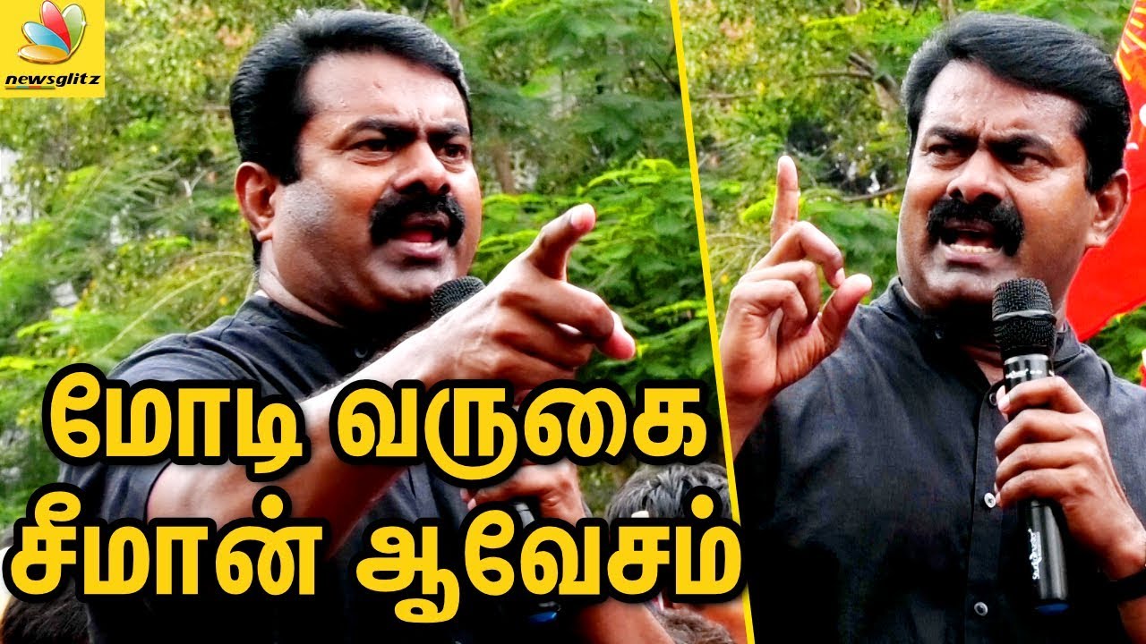 Is Modi scared ? Seeman Angry Speech Against PM Modi | #GoBackModi ...