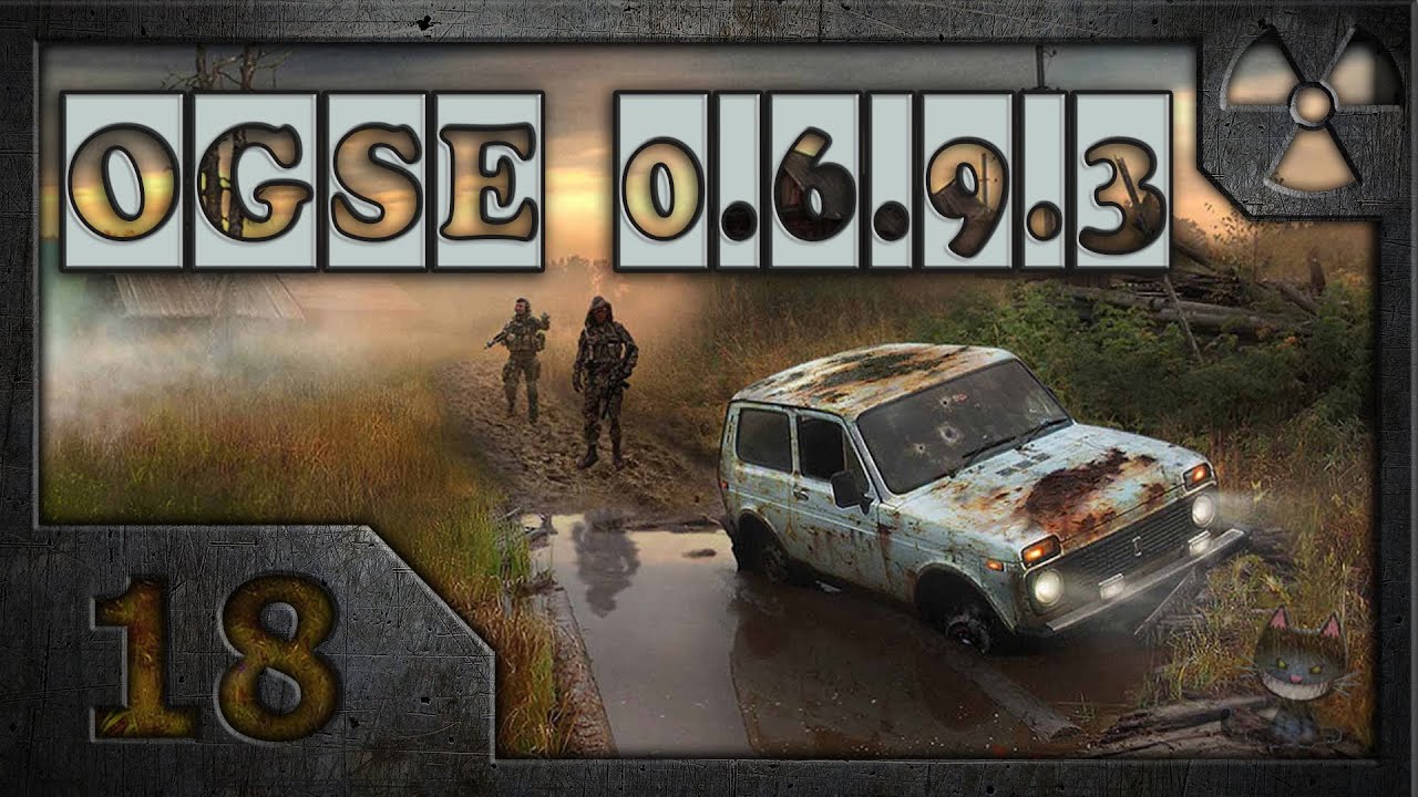 Сталкер OGS Evolution (OGSE 0.6.9.3) # 18. Опасная наука. - YouTube