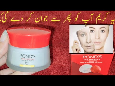 Pond'S Age Miracle Day Cream For Wrinkles. Urdu. - YouTube