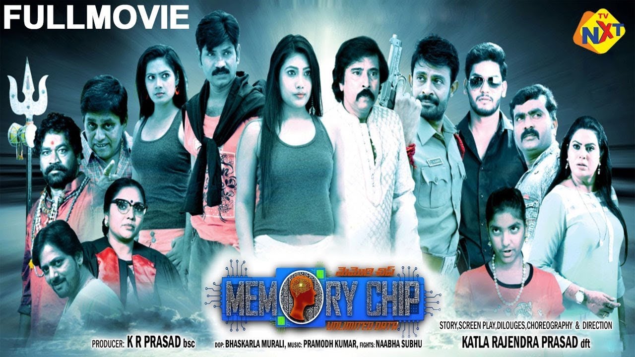 Memory Chip - మెమరీ చిప్ Telugu Exclusive Full Movie | Shafi | Bhanu ...