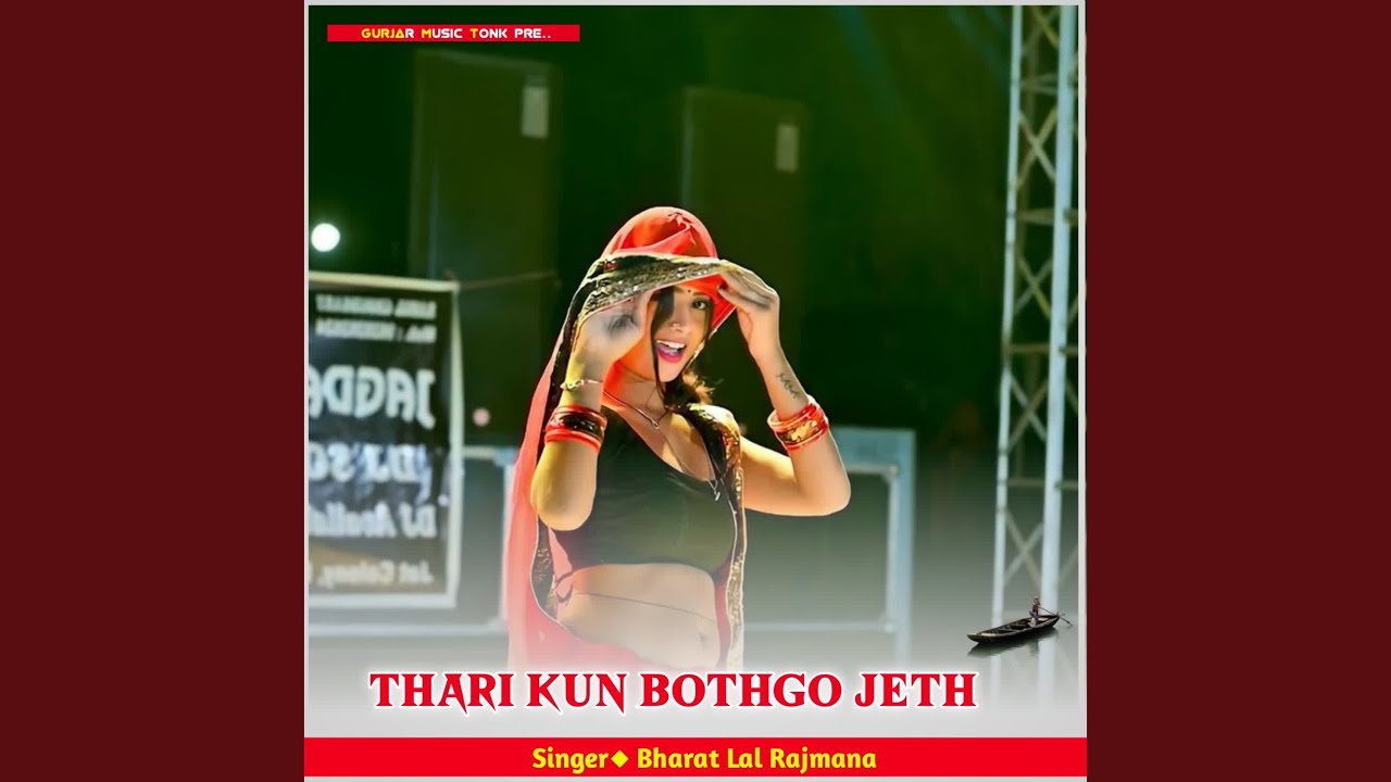 Thari Kun Bothgo Jeth - YouTube