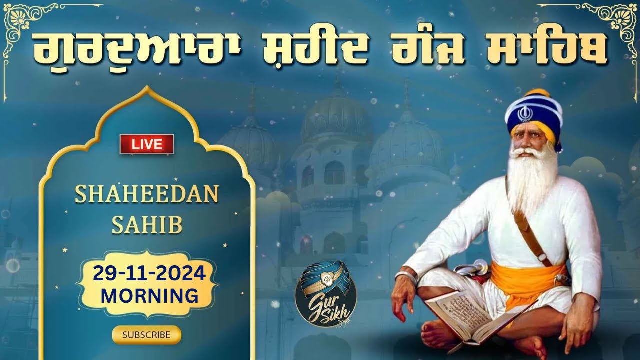 LIVE 29.11.24 G. Shaheed Ganj Sahib | Sri Amritsar | Baba Deep Singh Ji ...