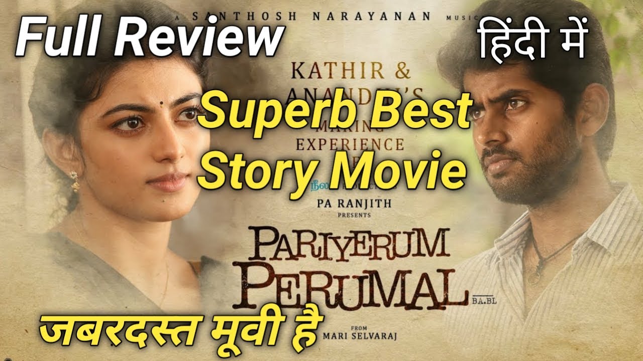 Pariyerum Perumal Movie Review Hindi || Full Story Explained || Vicky ...