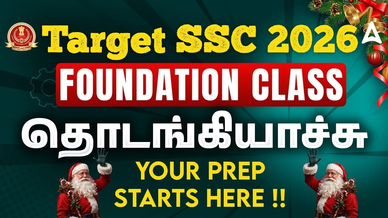 SSC Foundation Batch 2026 | SSC Exam Preparation in Tamil | Best SSC ...