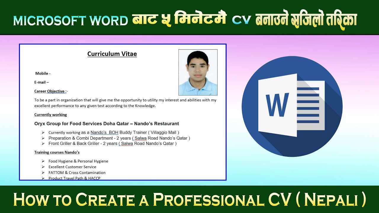 How to Create a Professional CV || Ms word बाट ५ मिनेटमै Cv बनाउने ...