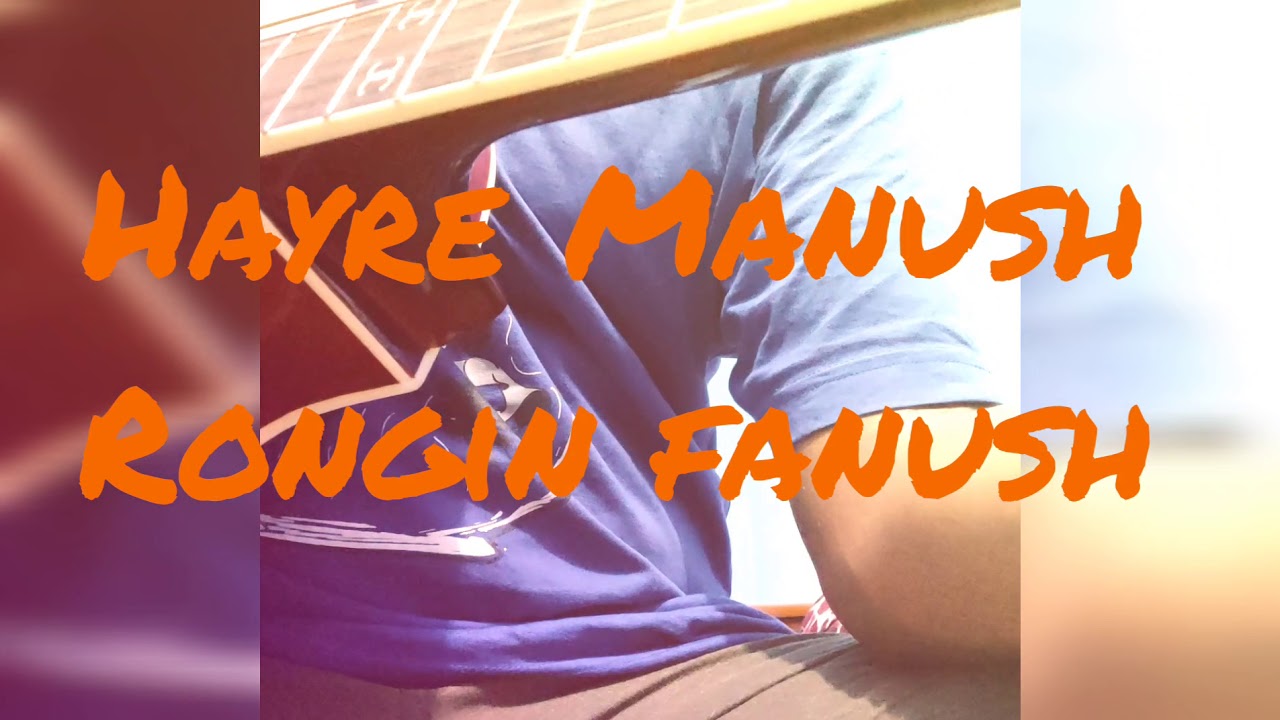 Hayre Manush Rongin Fanush | Andrew Kishore | COVER SONG | Suvash ...