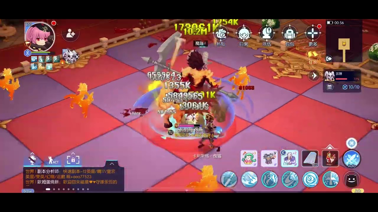 RO守護永恆的愛 幽靈皇宮英靈 卡利斯格 ROM Eternal Love Palace of Ghost Epic Spirit ...