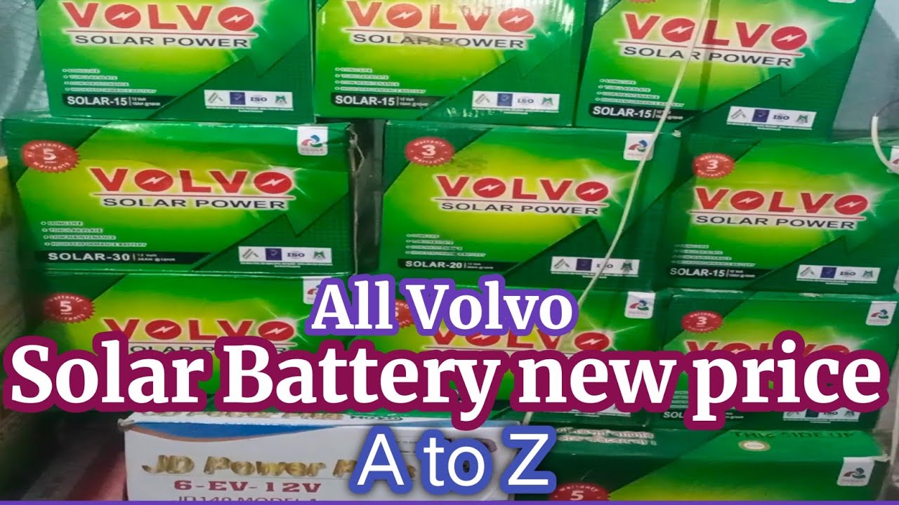 Volvo Solar Battery New Update Price In Bangladesh || ভোলভো সকল সোলার ...