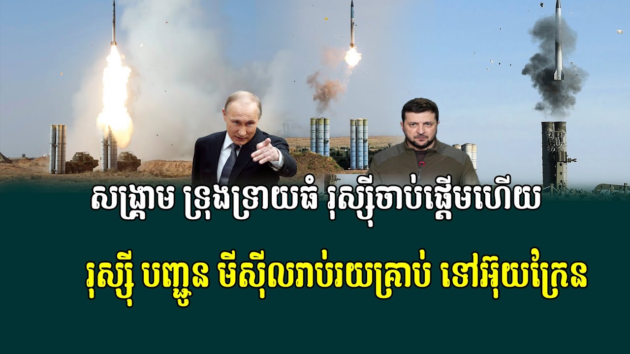 Russia begins large-scale war - YouTube