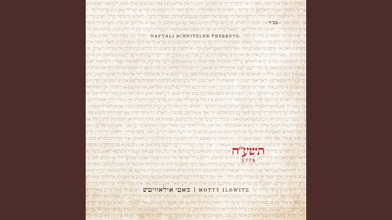 Kelt - YouTube Music