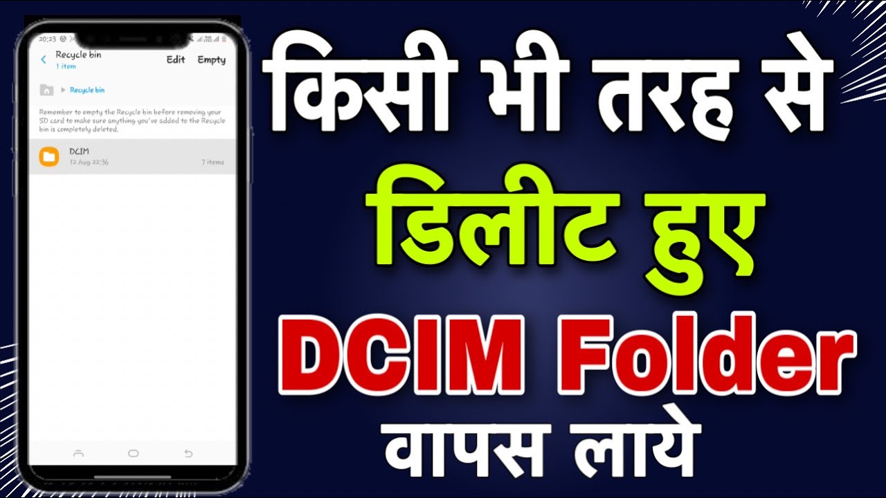 How To Recover Delete DCIM Folder on Android || Delete Huye Photo wapas ...