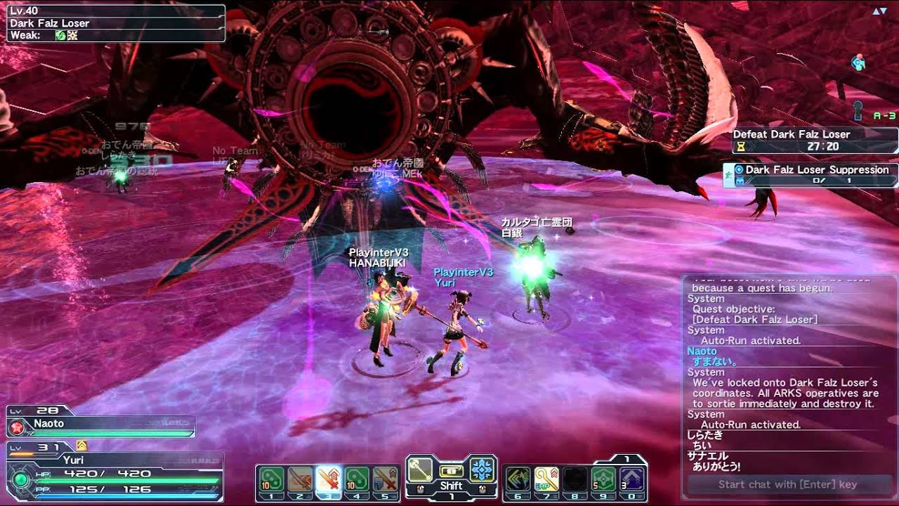 [PSO2] Dark Falz Loser H By Yuri Endless - YouTube