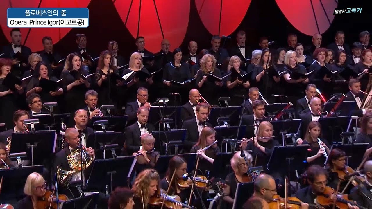 Opera Prince Igor 中 Polovtsian Dances (오페라 이고르공 中 폴로베츠인의 춤) - YouTube