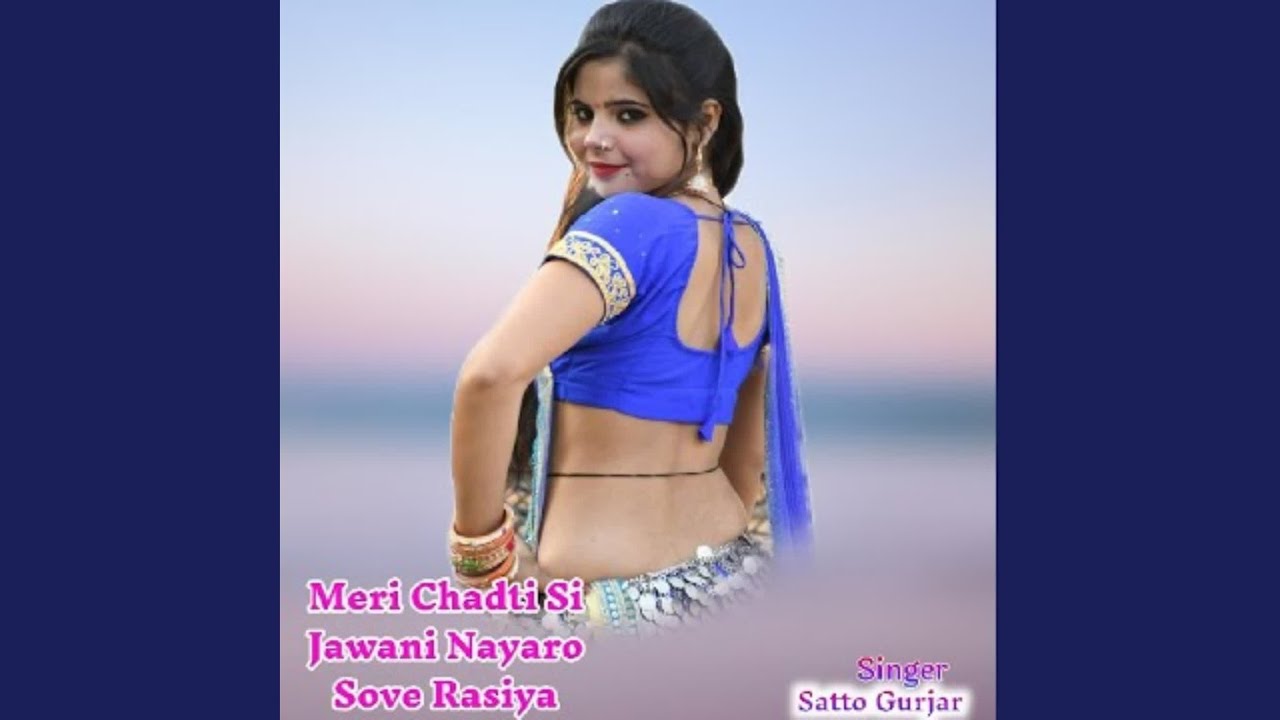Meri Chadti Si Jawani Nayaro Sove Rasiya Youtube Music