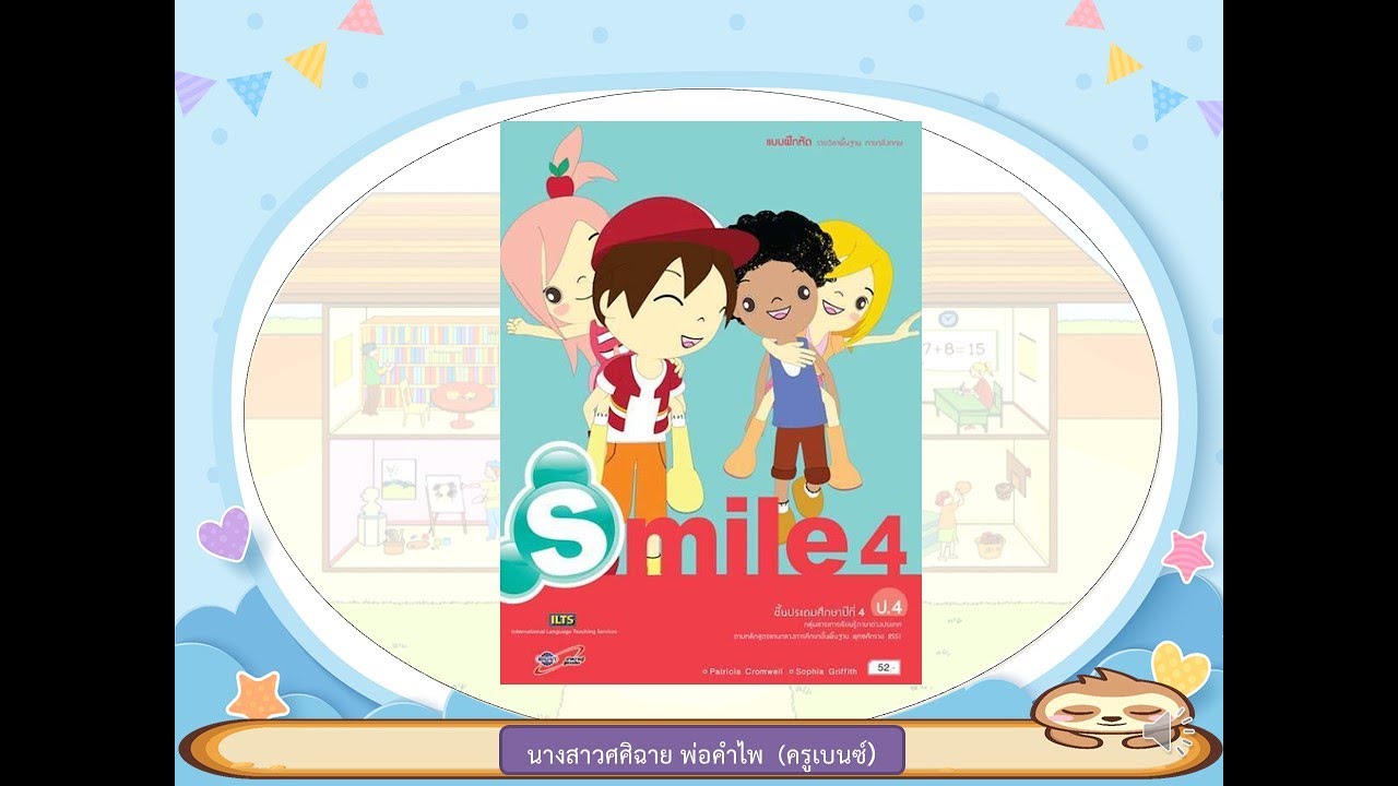 Smile ป 4 Unit 1 EP 3 - YouTube