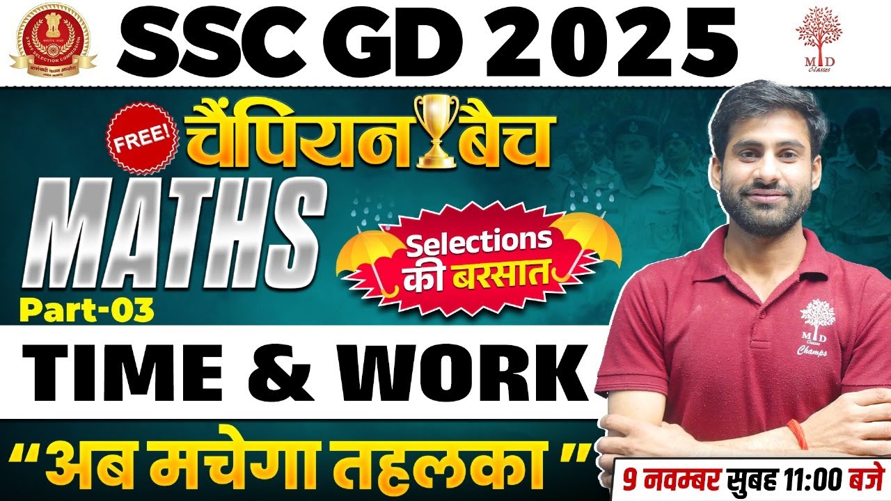 SSC GD MATHS 2025 | SSC GD MATHS CLASSES 2025 |MATHS FOR SSC GD 2025 ...
