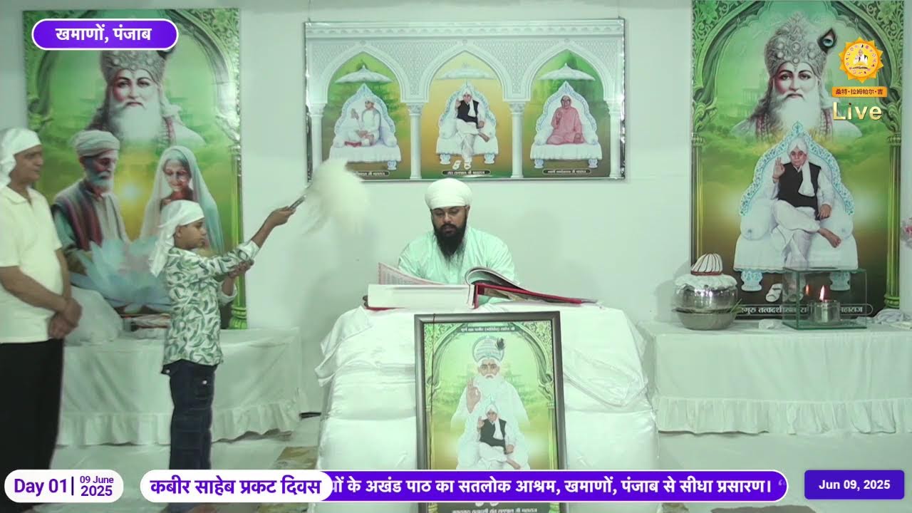 Day 1, Khamano, Punjab Live Path on the occasion of Kabir Parmeshwar ...