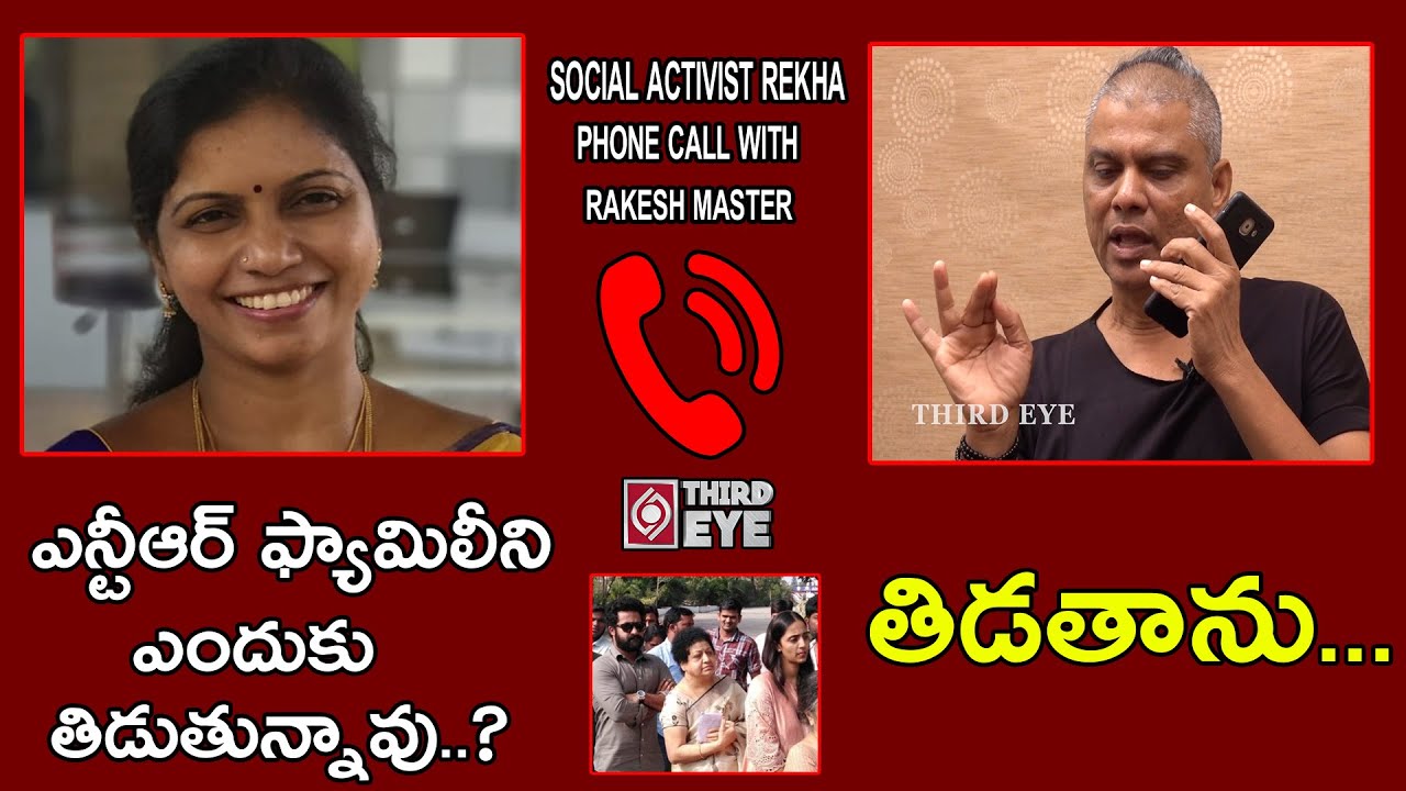 Social Activist Rekha vs Rakesh Master |Real talk with anji | NTR ...