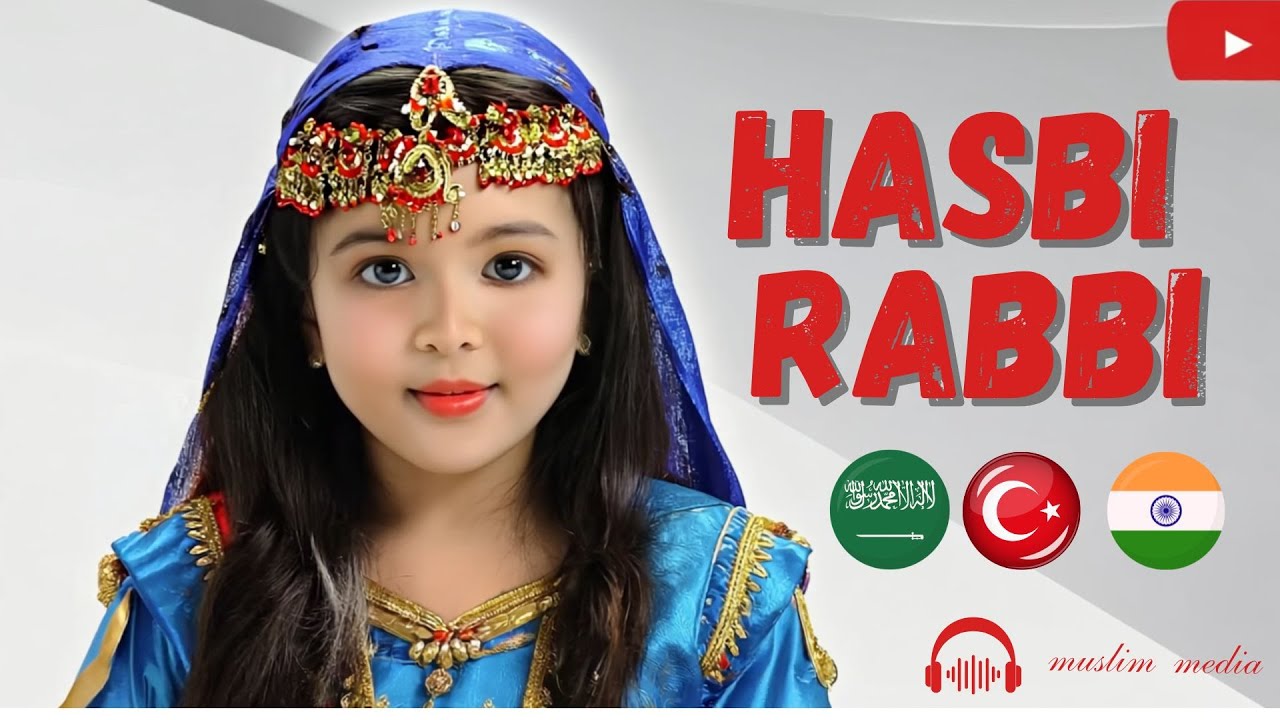This "Hasbi Rabbi" Will Melt Your Heart 💖 | Aisha Rafat 2025 - YouTube