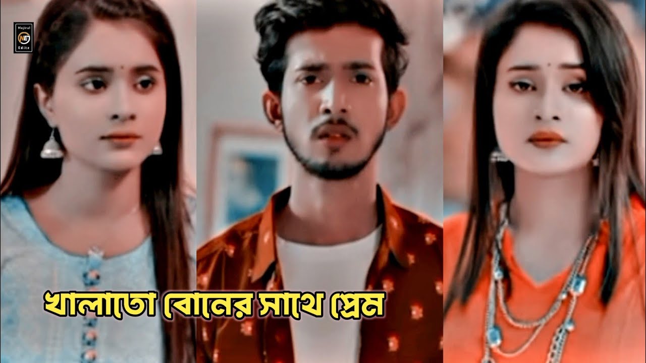 Emotional Video | Bangla New Natok 2024 | Sad Natok | Love Story | # ...