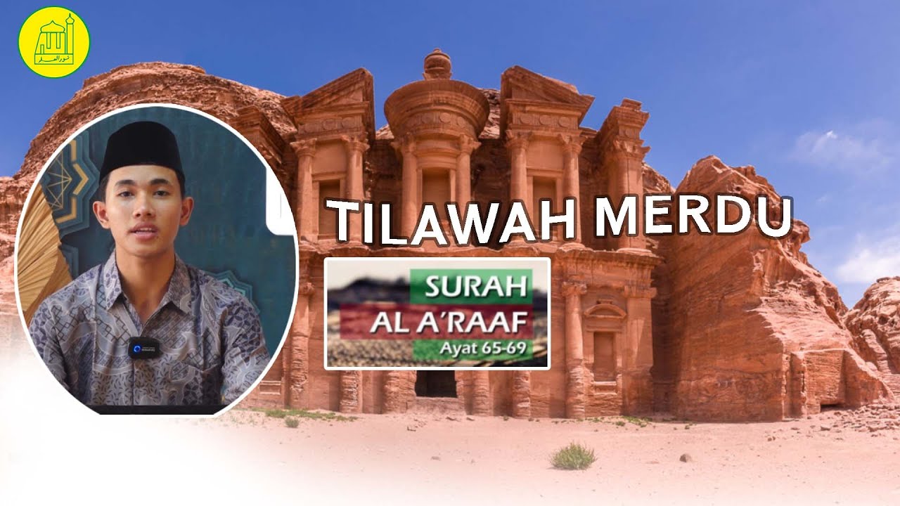 TILAWAH MERDU ~ SURAH AL A'RAAF AYAT 65-69 | MUHAMMAD RIAN ROZAN SAPUTRA | SMAIT NURUL ILMI ...