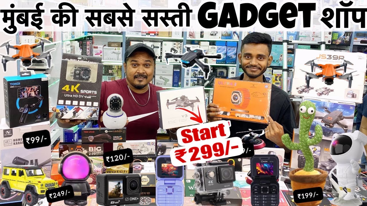 Cheapest Gadget Shop in Mumbai || start ₹299/-😱|| Valentine’s Day offer ...