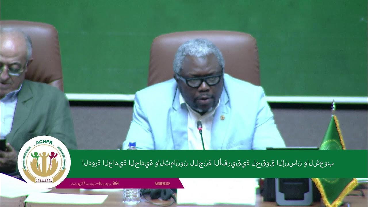 Day 3: 81st Ordinary Session (Arabic) - YouTube