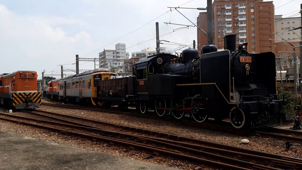 109/08/17 台鐵8787次CK124蒸汽機車試車彰化出庫 - YouTube