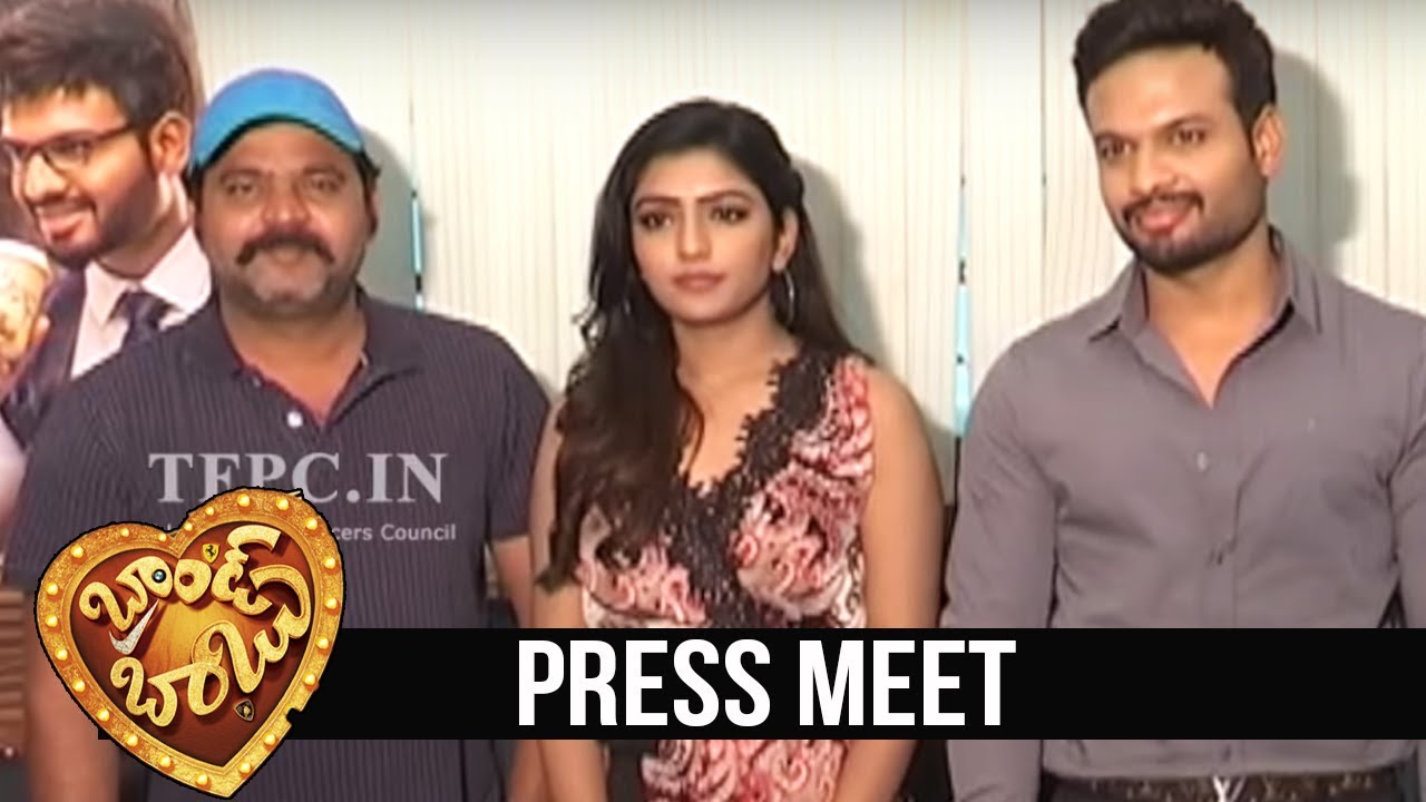 Brand Babu Movie Press Meet | Sumanth Shailendra | Eesha Rebba | Pujita ...
