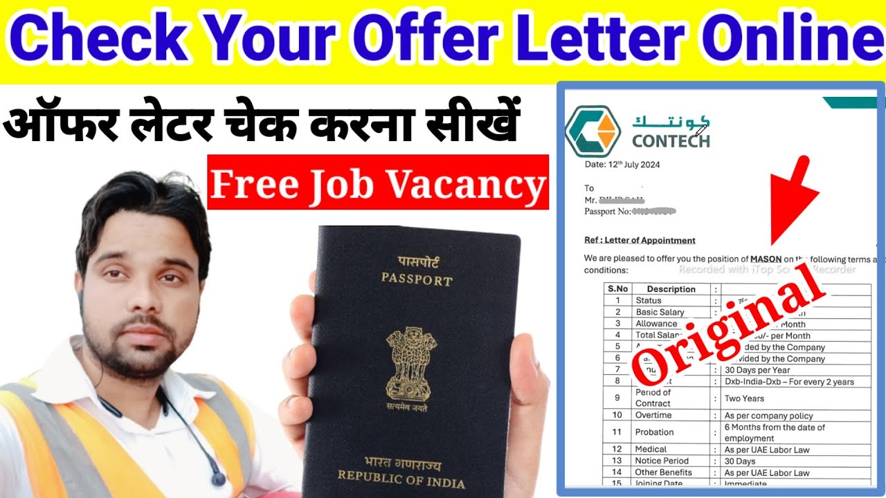 Contech company dubai | offer letter kaise check kare | How to check ...