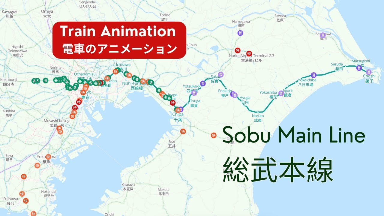 総武本線 🚂🛤 Railway Main Lines in Japan - No.24 Sobu Main Line #総武本線 - YouTube