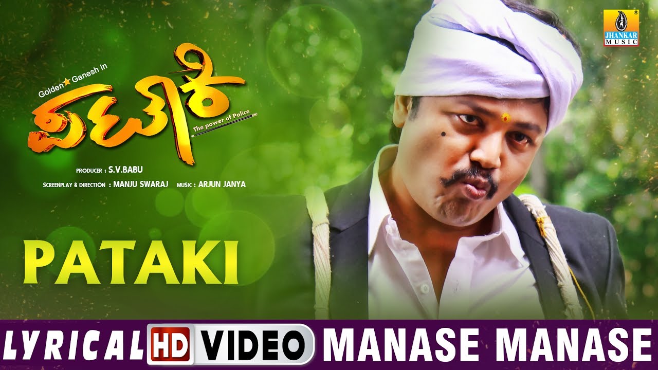 Manase Manase - Lyrical Video Song - Pataki | Santosh Venky | Arjun ...