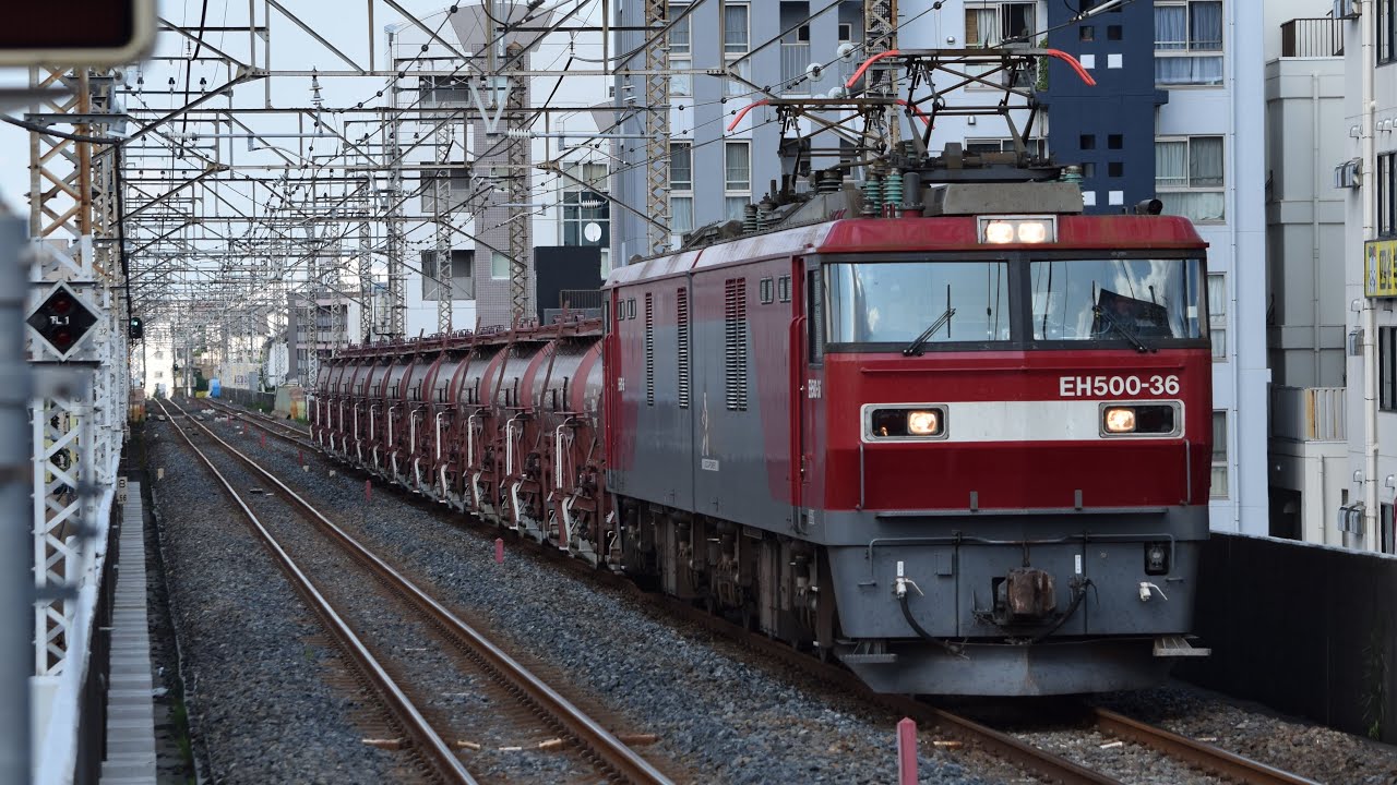 5094レ EH500-36牽引安中貨物ｺタキ13B(最長編成 南浦和通過 - YouTube
