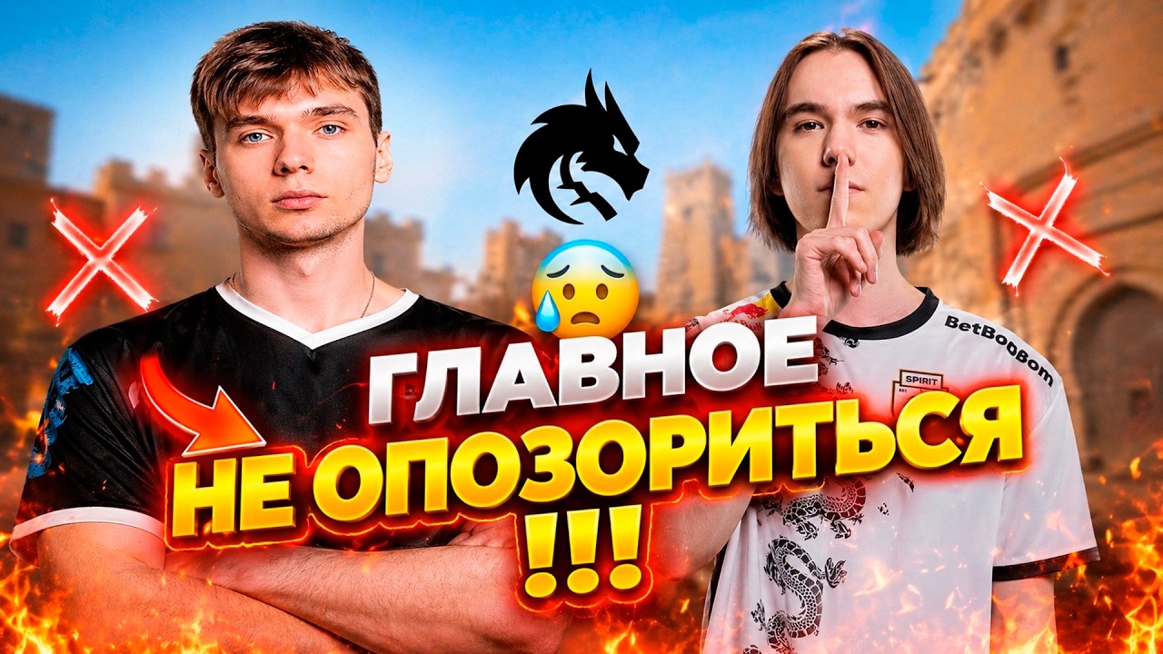 ПОПАЛСЯ С DONK И SUNS1DE В ОДНОЙ КОМАНДЕ НА ФЕЙСИТЕ | Легенда S-CHILLA ...