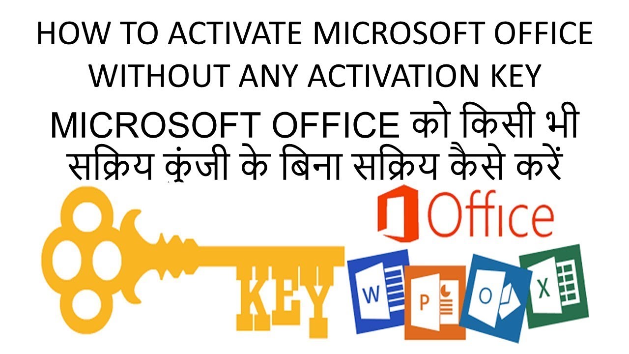 How To Crack Microsoft Office Without Any Activation Key In Hindiurdu 1119