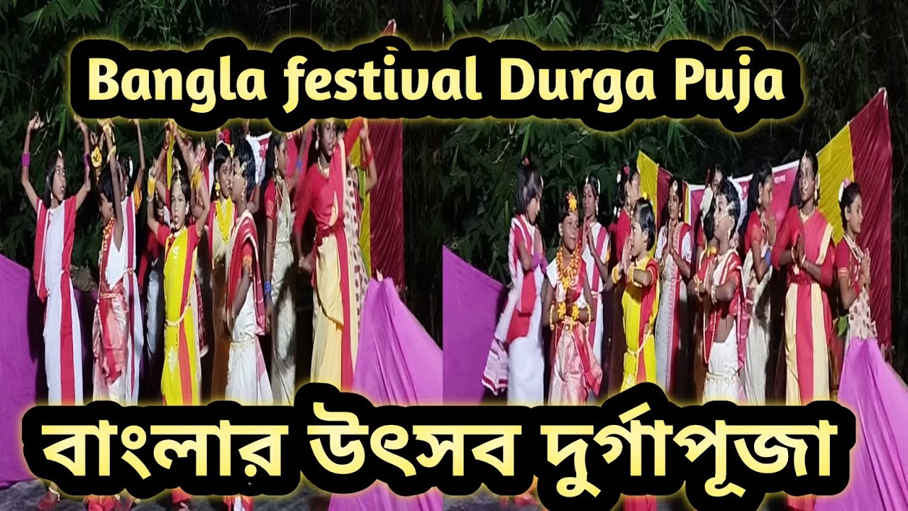 Ketugram Durga Puja Program || Durga Puja 2022 || Ketugram Durga Puja || Ketugram - YouTube