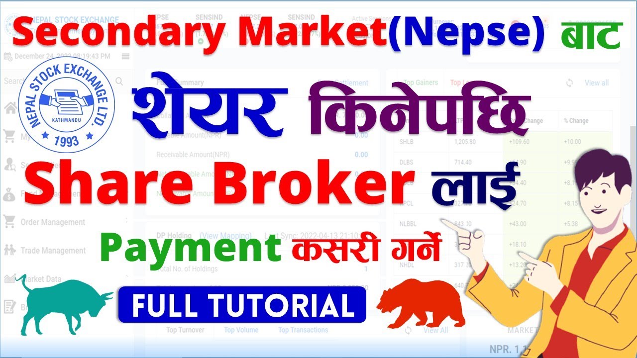 How to pay broker amount From Online TMS | STOCK Broker Online Payment | Share Market in Nepal ...