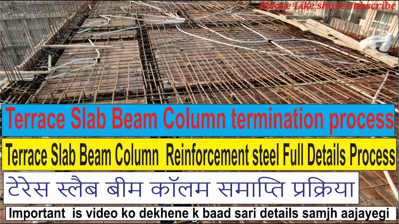 𝐂𝐨𝐥𝐮𝐦𝐧 #𝐓𝐞𝐫𝐦𝐢𝐧𝐚𝐭𝐢𝐨𝐧 𝐤𝐚𝐢𝐬𝐞 𝐝𝐞𝐭𝐞 𝐡𝐚𝐢𝐧 #𝐓𝐞𝐫𝐫𝐚𝐜𝐞 𝐬𝐥𝐚𝐛 #𝐒𝐭𝐞𝐞𝐥 𝐃𝐞𝐭𝐚𝐢𝐥𝐢𝐧𝐠 𝐚𝐧𝐝 ...