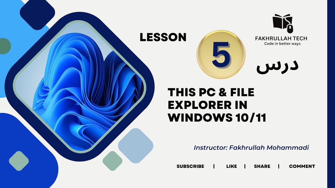 5. Windows 10/11 Lessons - This PC & File Explorer - YouTube
