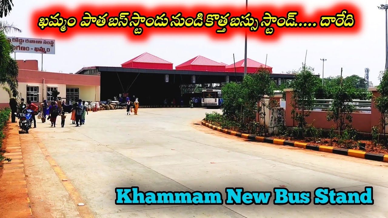 Khammam New Bus Terminal | Terminal | ఖమ్మం కొత్త బస్ స్టాండ్ | digital ...