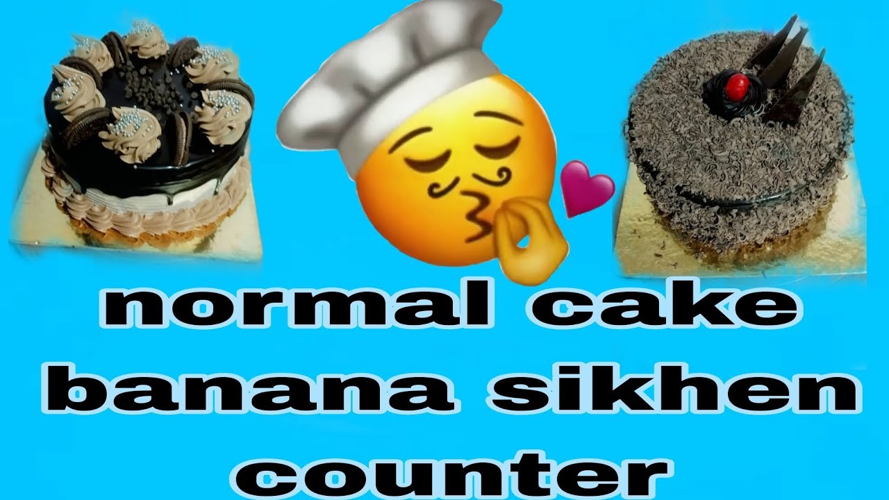 chocolate cake banana sikhe ful making complete#trending #cake #making ...