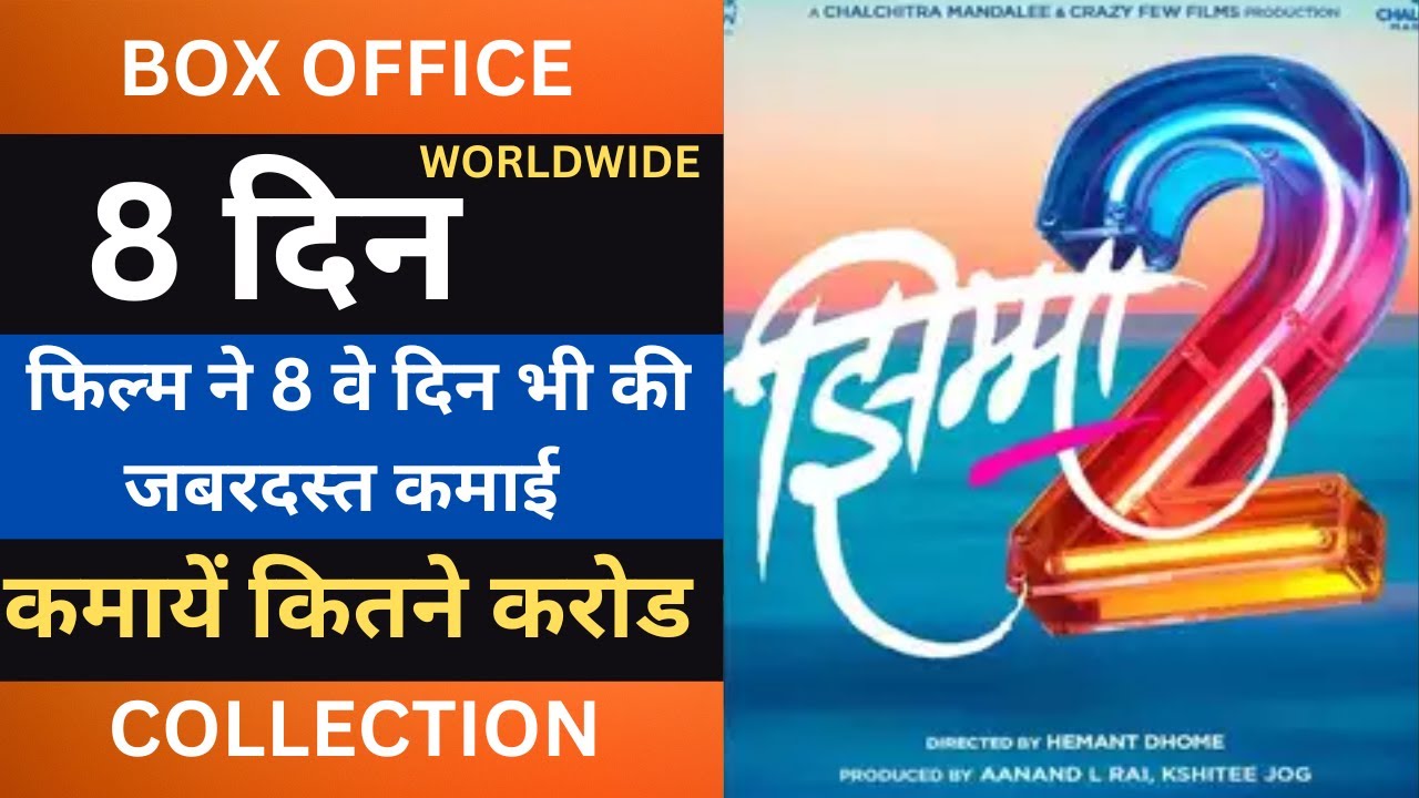 Jhimma 2 Box Office Collection, Jhimma 2 8th Days Box Office Collection ...