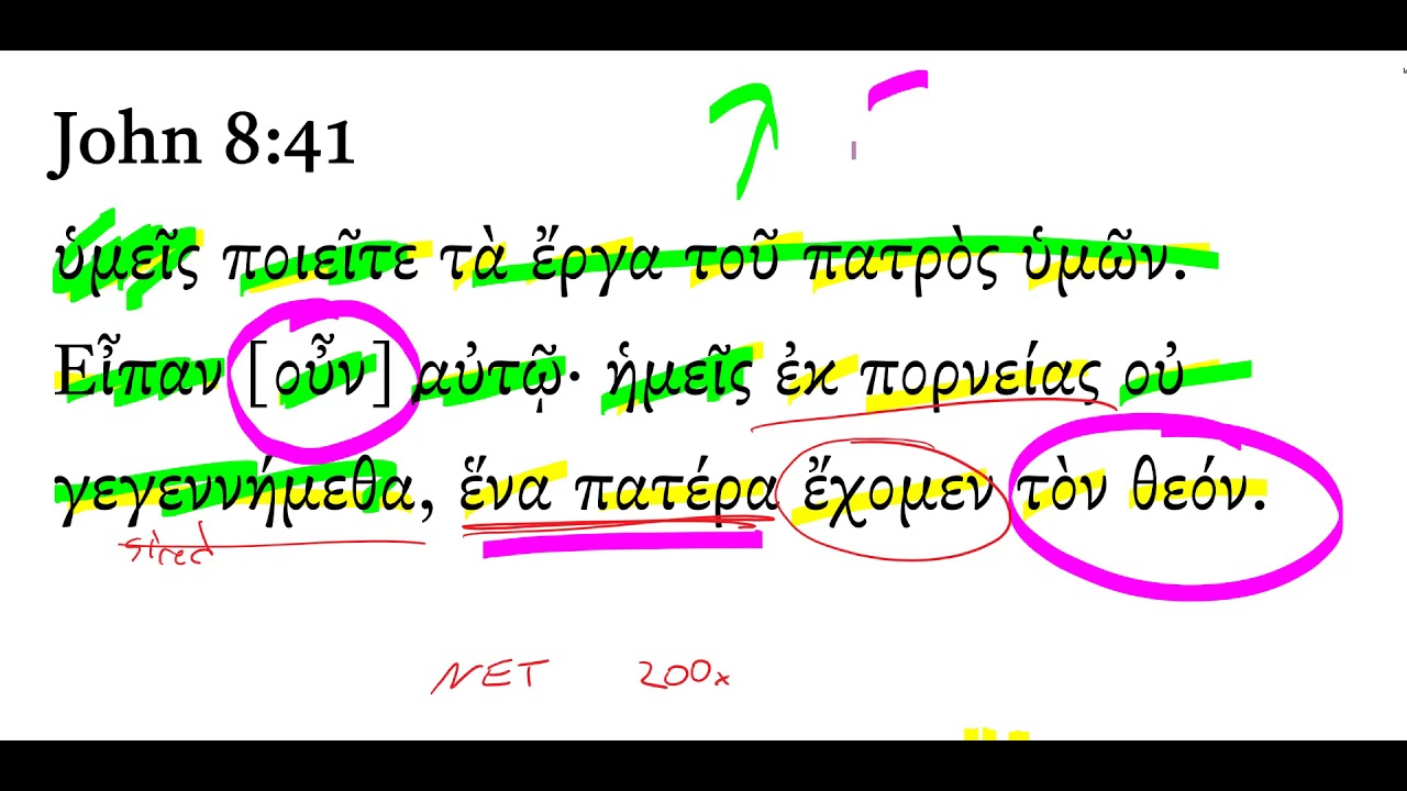 John 8:41 - YouTube