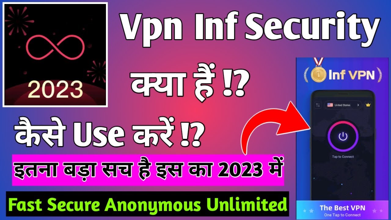 Inf Vpn Security App || Inf Vpn Security App Kaise Use Kare || How To ...
