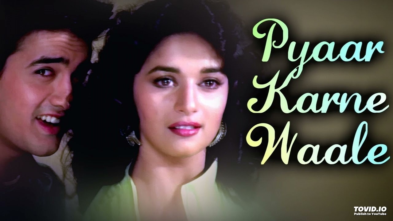 Hum Pyar Karne Wale | Full Song | Dil | ||Aamir Khan||, |Madhuri Dixit ...