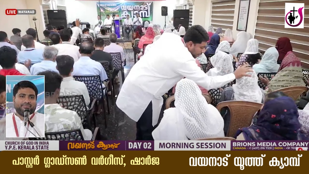 Wayanad Camp | YPE Kerala State Day 2 | Ps Gladson Varghese - YouTube