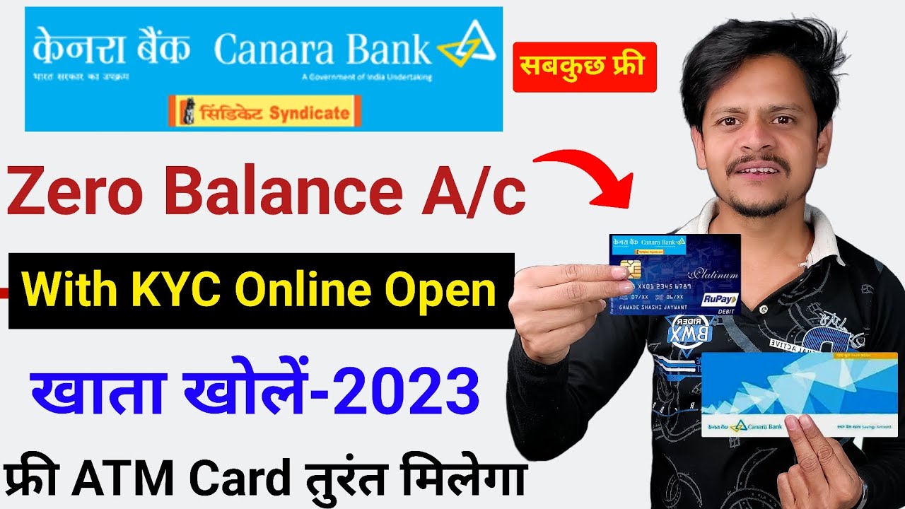 Canara Bank Zero Balance Account Online Kaise Khole How To Open canara-bank-zero-balance-account-online-kaise-khole-how-to-open