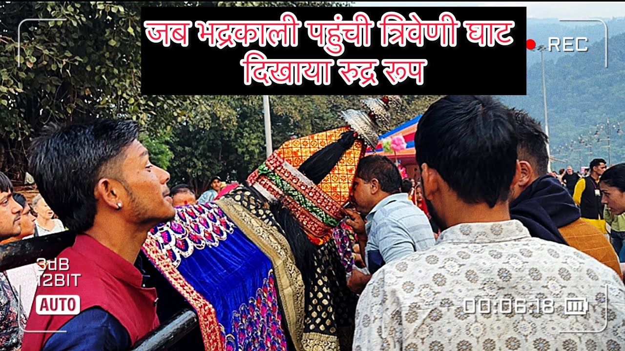 People gathered for Devi Darshan | Dev dolli Uttarakhand - YouTube