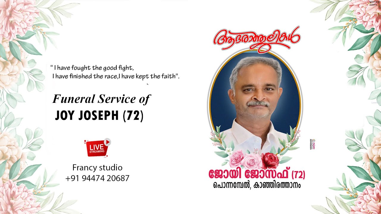 Funeral Service of JOY JOSEPH (72) - YouTube